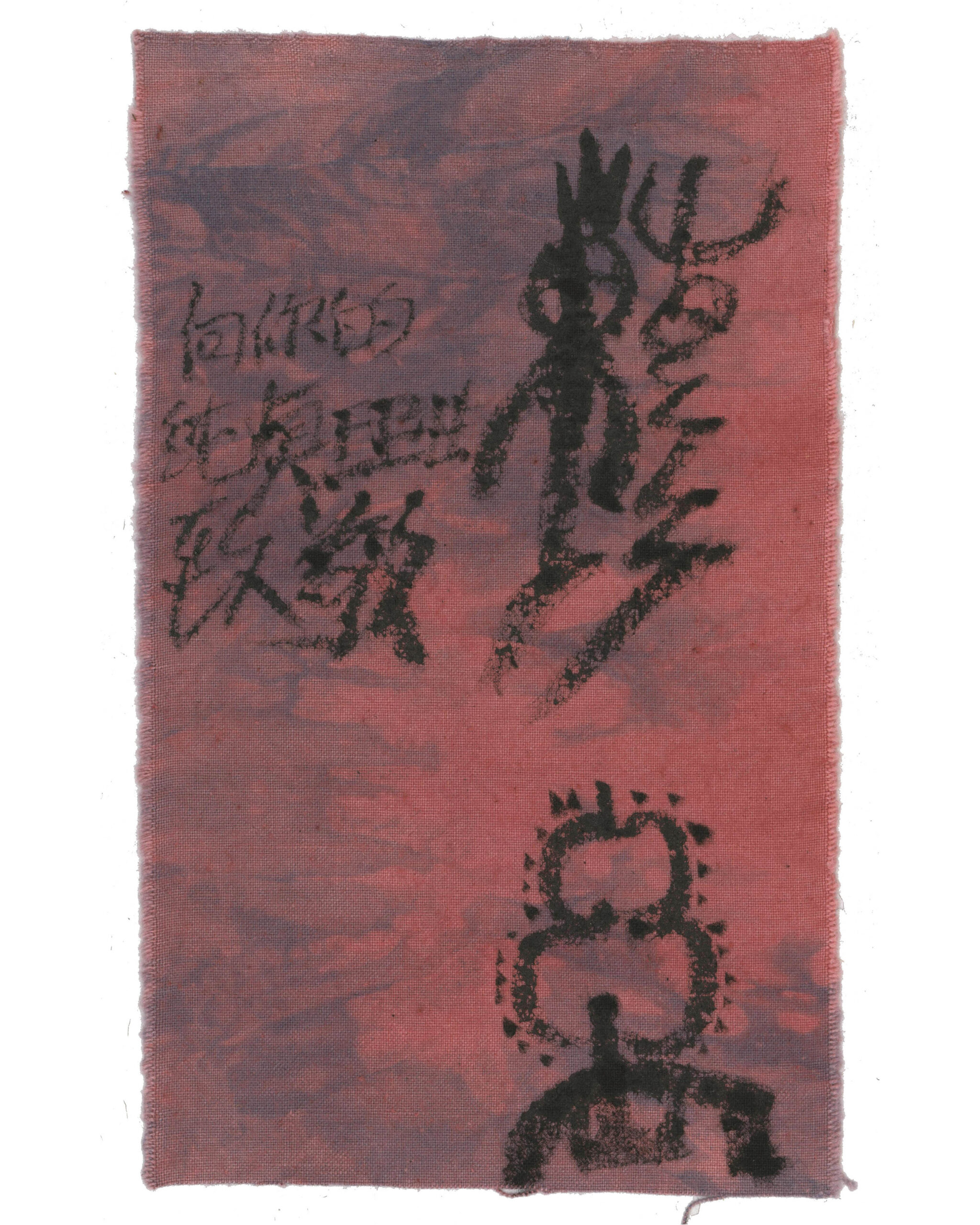 LONG PAI SHEN MA - Gene Gallery